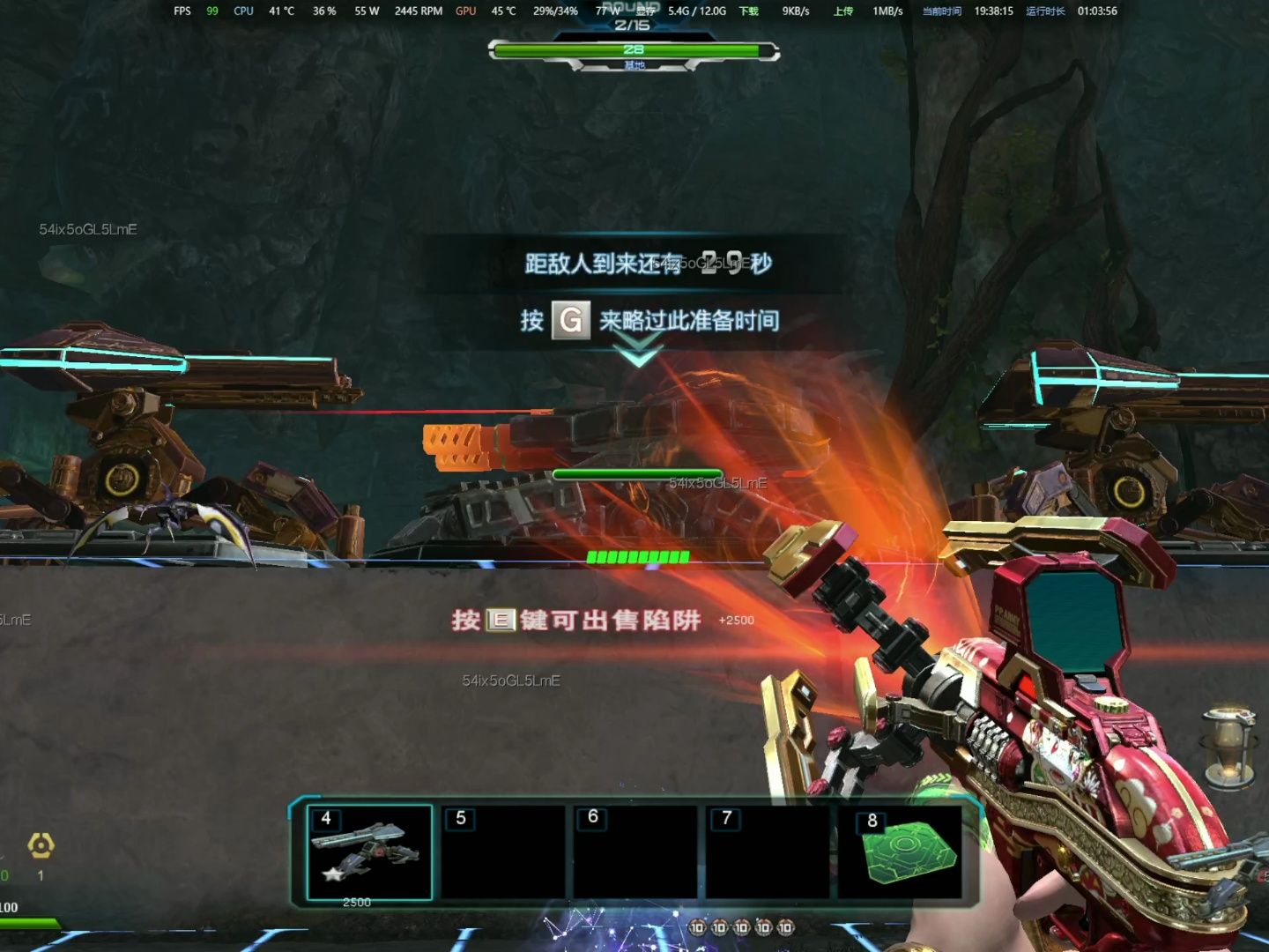 【爱逆说】逆战体验服离子发射器分支皮肤展示_逆战