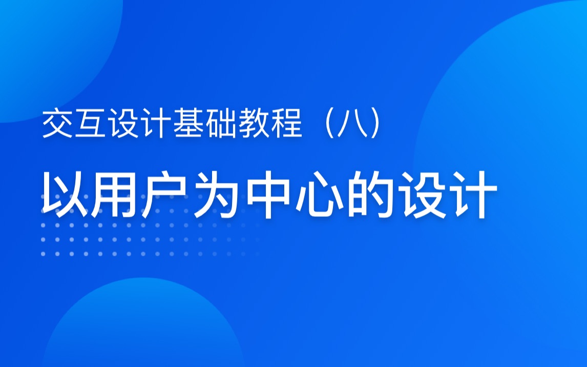 【设计思维】以用户为中心分析蝙蝠侠的设计|人物分析
