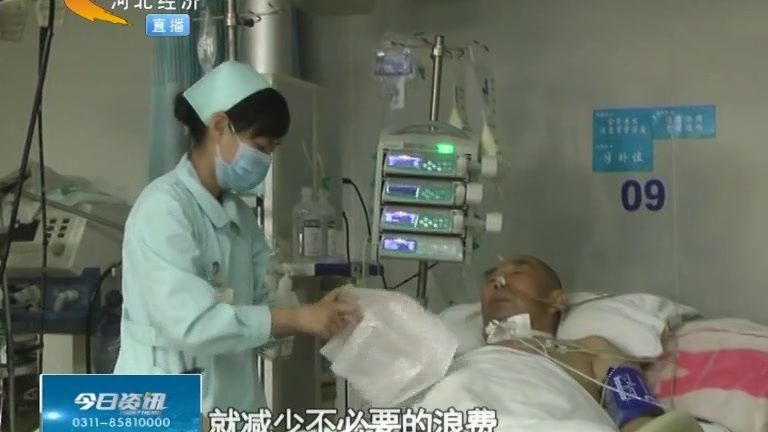 DRG“打包付费”好处多,可控制不合理收费,避免过度医疗