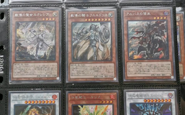 游戏王1101(cotd)ser全图鉴(附sr全图鉴)