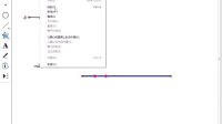 用几何画板画物理墙面