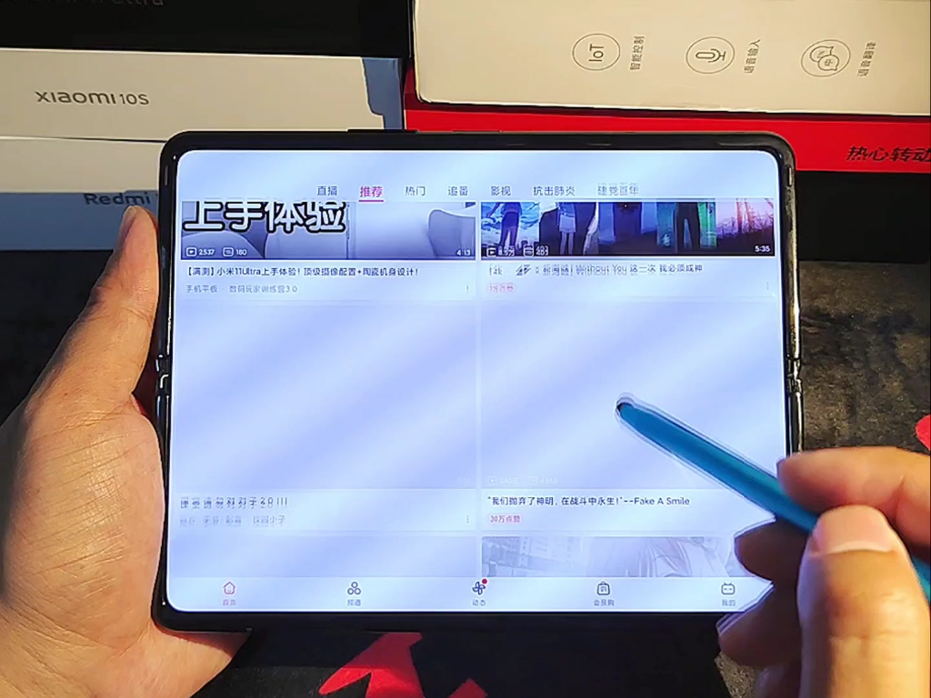 小米折叠屏的PC模式是什么感觉?