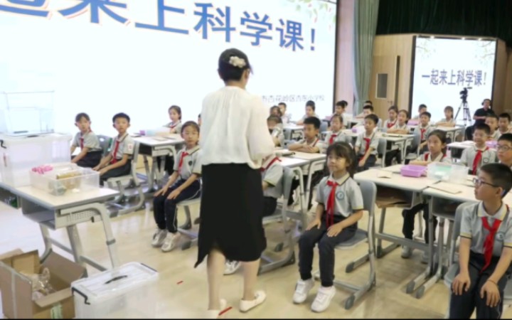 【小学科学】优质科学课展示《吹气球》