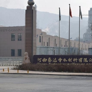 河南泰达净水污水处理 