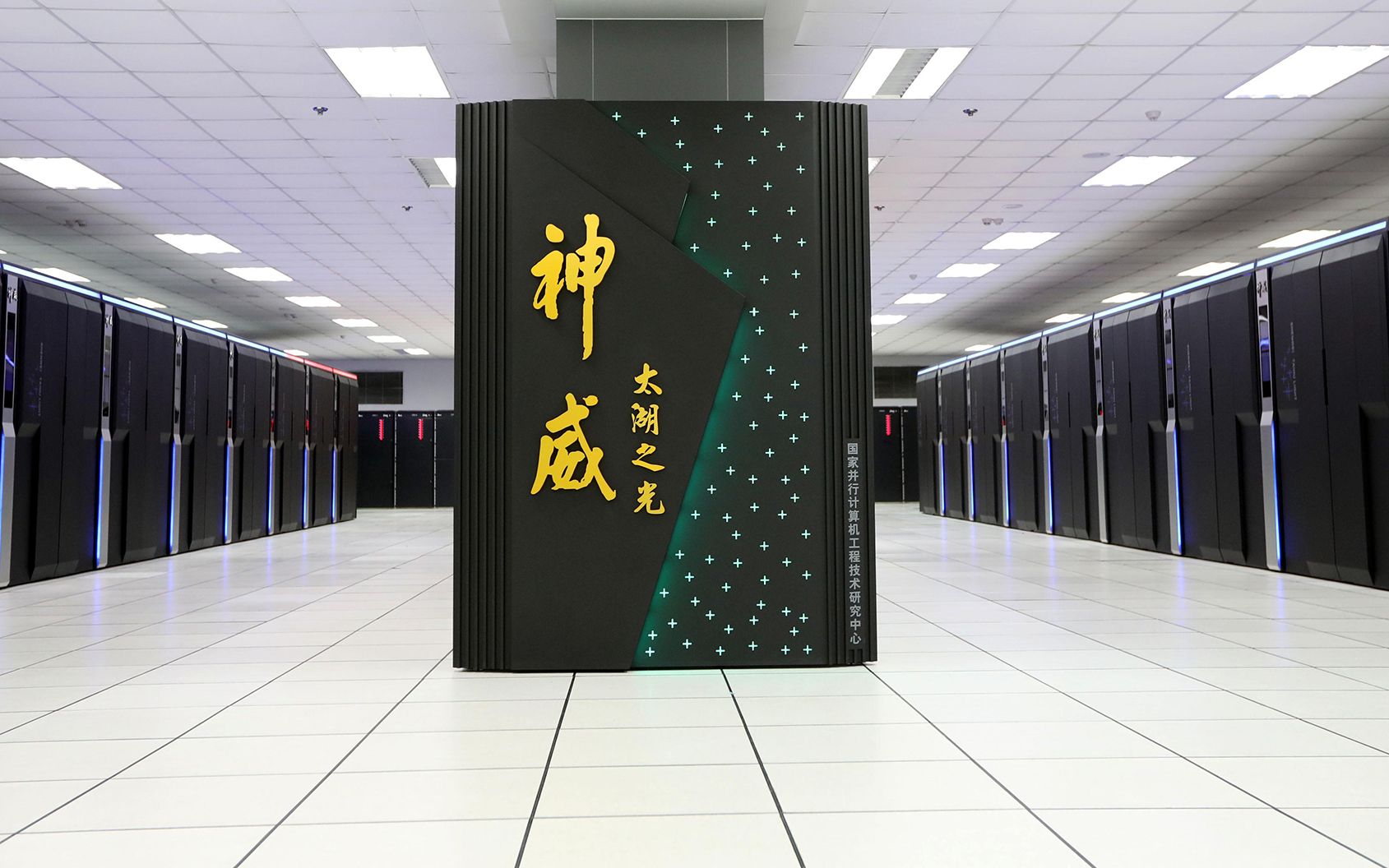 让美国都害怕的实力?数次封锁打压,如今中国超算登顶世界第一