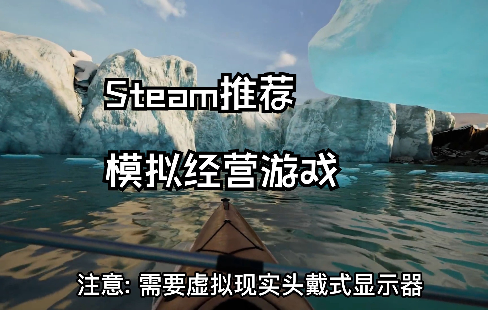 Steam模拟经营游戏推荐
