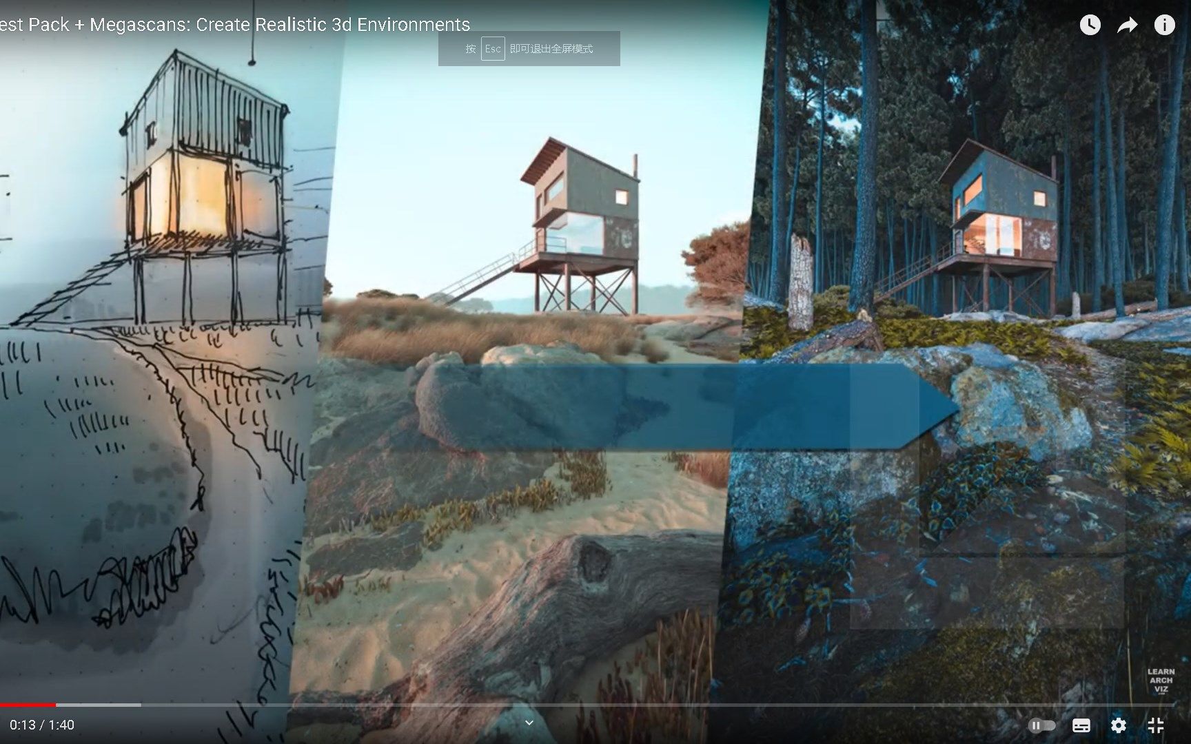 [国语]3dsMax创建逼真的3d环境