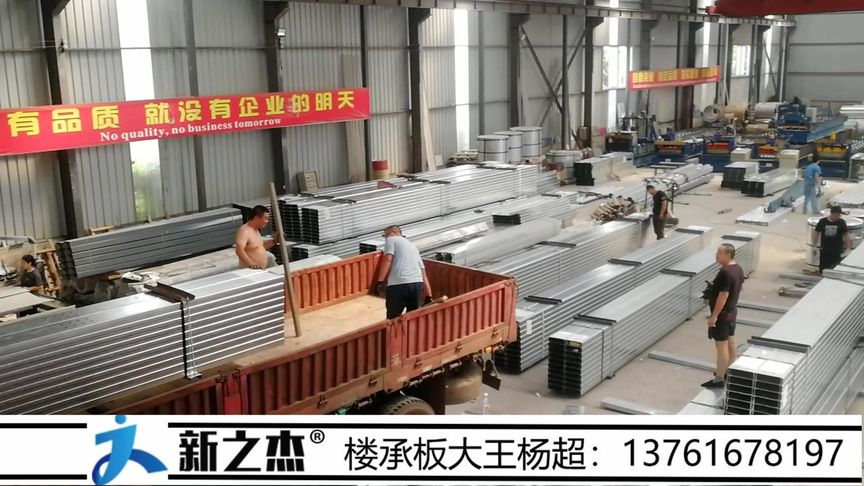 新之杰C型钢-外贸品质的压型钢板工厂