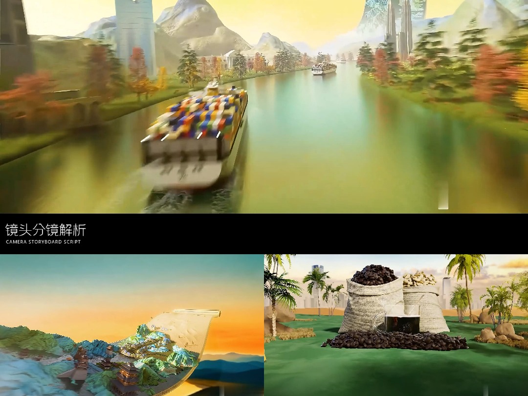 第七届进博会《进博画卷》国风画卷 三维视频-三维CG-三维动画视频