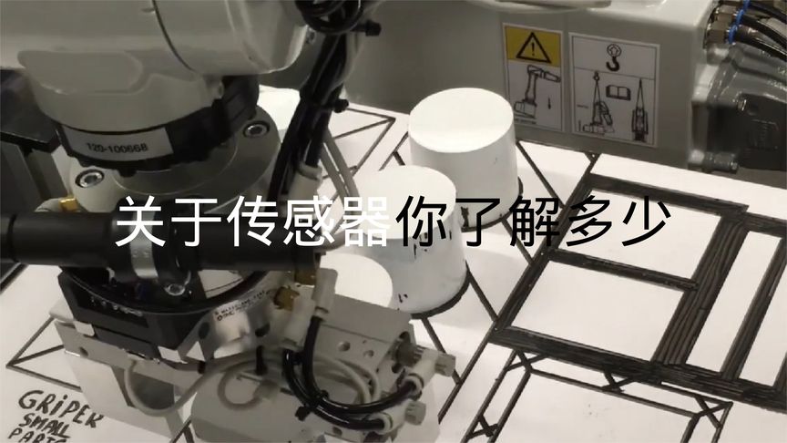 关于传感器你了解多少?