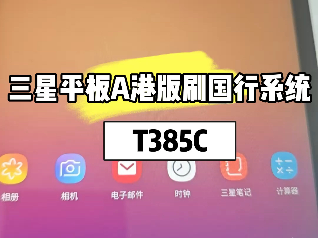 ...一开始无法打开USB调试,无法进入刷机模式,重置后可手动进入刷机...