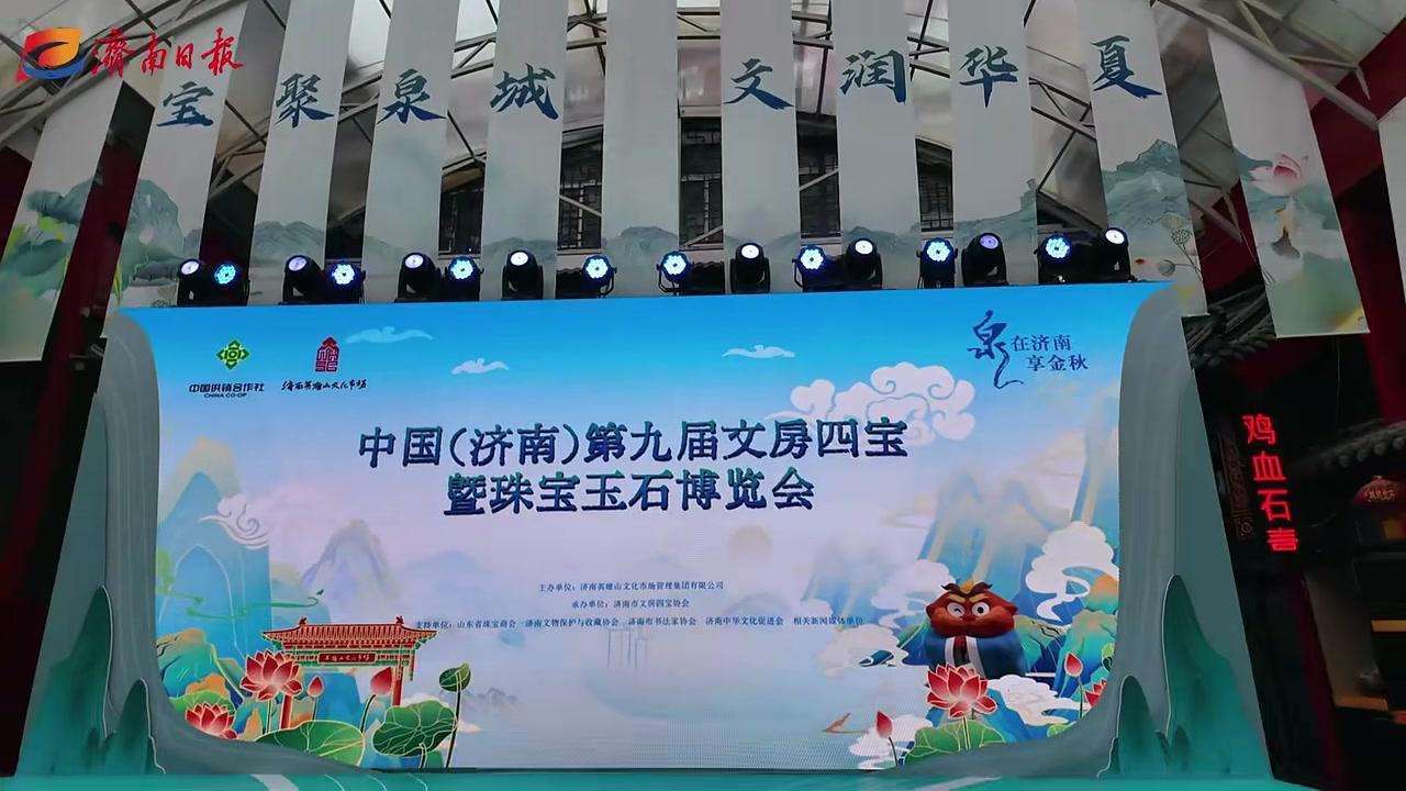 ...、文化交流、信息共享的盛宴。(视频:刘晓淙编辑:王刚校对:谭志浩)