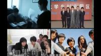 宁波大红鹰学院经济与管理学院案例分析大赛宣传视频II