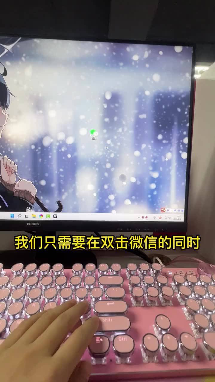 一学就会!揭秘一分钟设置电脑微信多开技巧