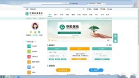 农行K宝证书有效期查询方法 付满成 2021 10 06