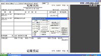 会计电算化用友T3教程14:凭证打印和明细.打印.asf