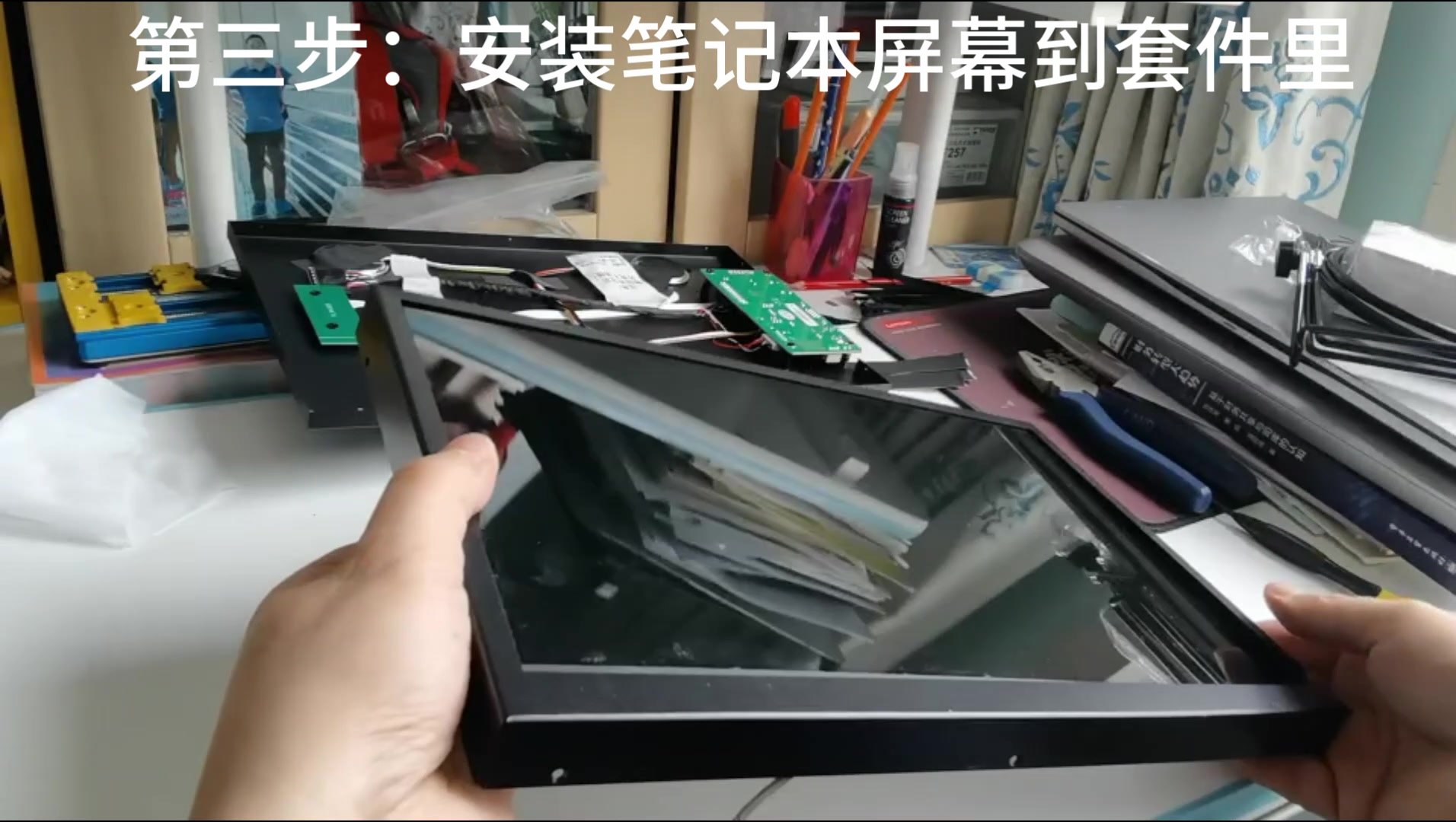DIY:笔记本屏幕改装台式屏幕