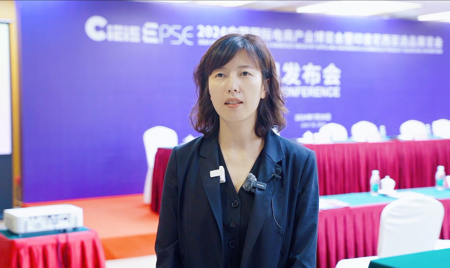 2024中国印尼选品展新闻发布会在京召开,采访中国贸促会商业行业...