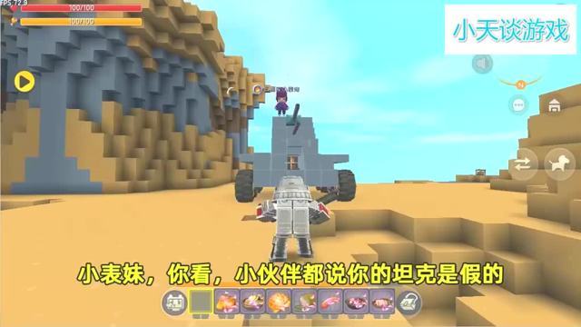 迷你世界:开着真坦克在生存横行,大牛看到都怕