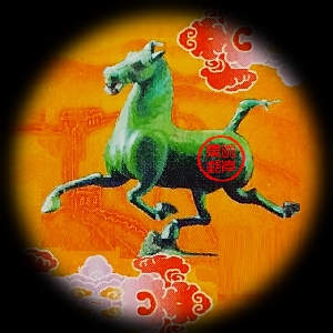 i天岸马 