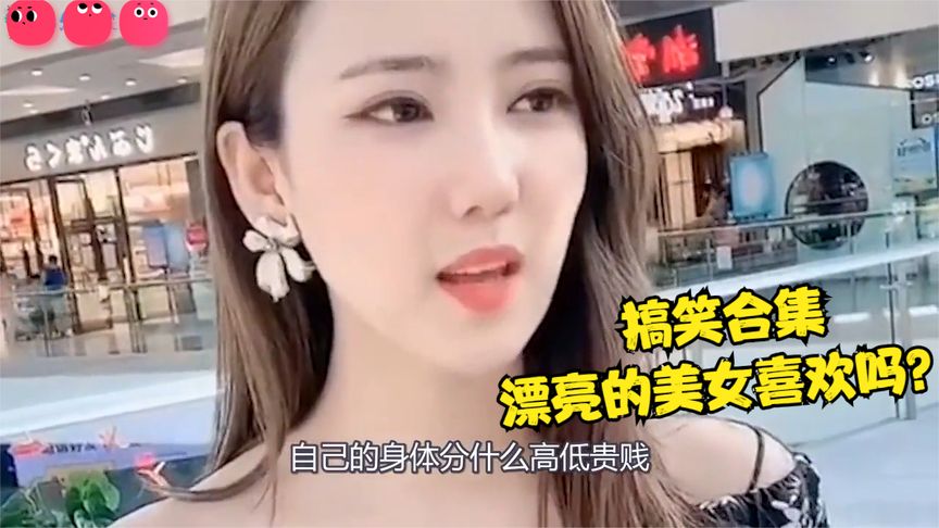 搞笑合集:来看看小熊猫打架,这三只小熊猫打起架来真狠毒啊