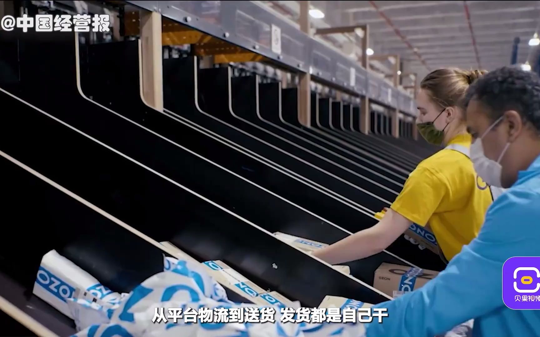 俄罗斯跨境电商盯上中国市场