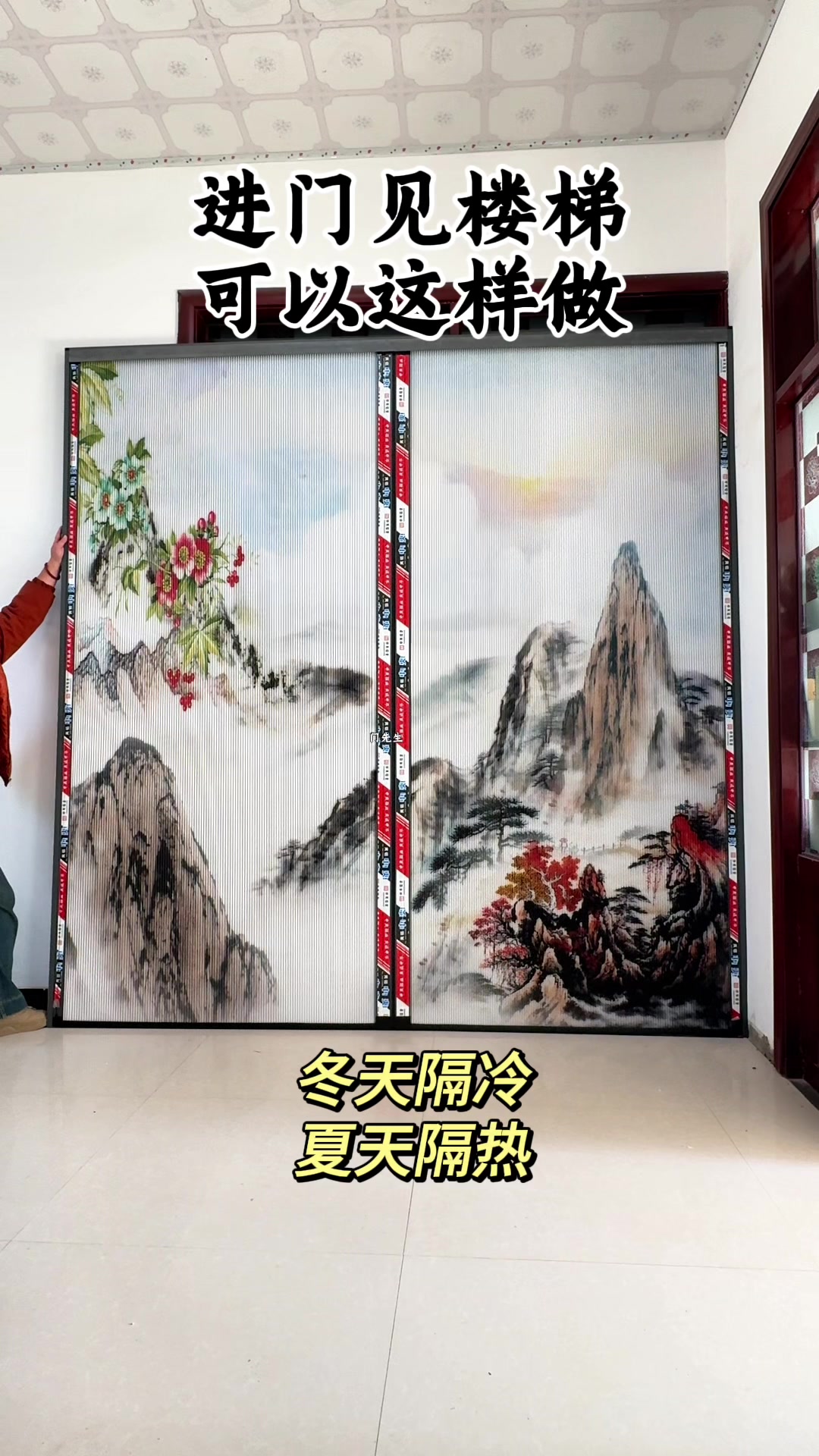 #推拉门 #折叠门 #楼梯口推拉门 #楼梯