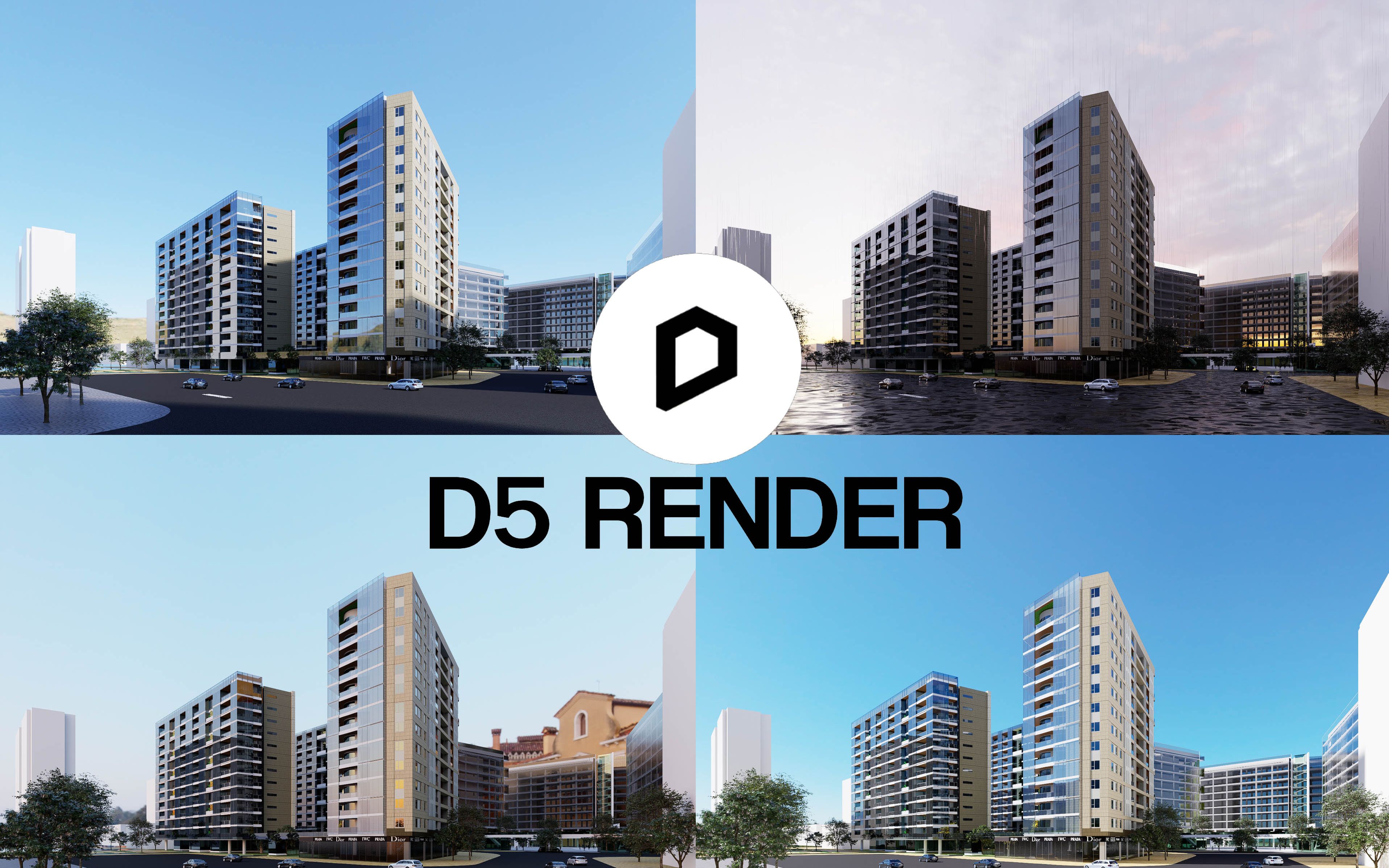 D5渲染器2.2.1 室外天空玻璃反射 光线追踪 渲染教程