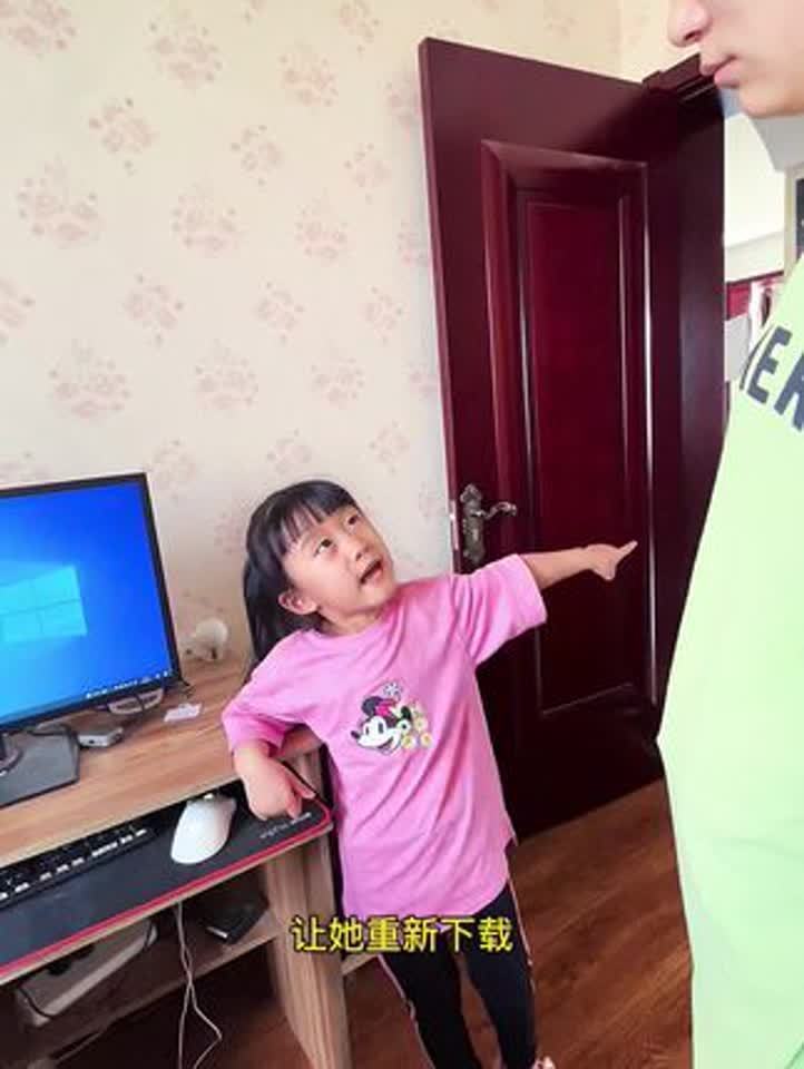 姐姐用电脑上课呢 上趟厕所的工夫妹妹给电脑东西都删了 都说粉丝...