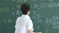 06-2学一篇文言文——《狼》(上)