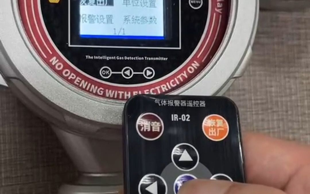 逸云天MIC-500S气体检测仪使用教程-如何恢复出厂设置?