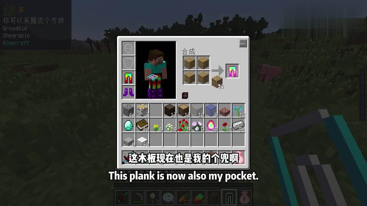 我的世界随机合成3我的世界最强武器 #叶枫的日常 #我的世界