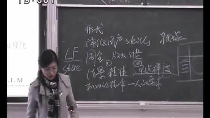 46.第六章 信息检索 第5节 网络应用:网络信息检索 3