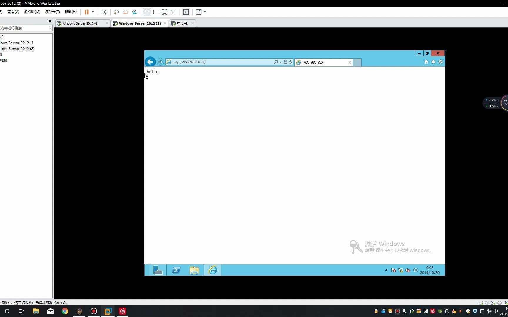 Windows server 2012 域名访问网页