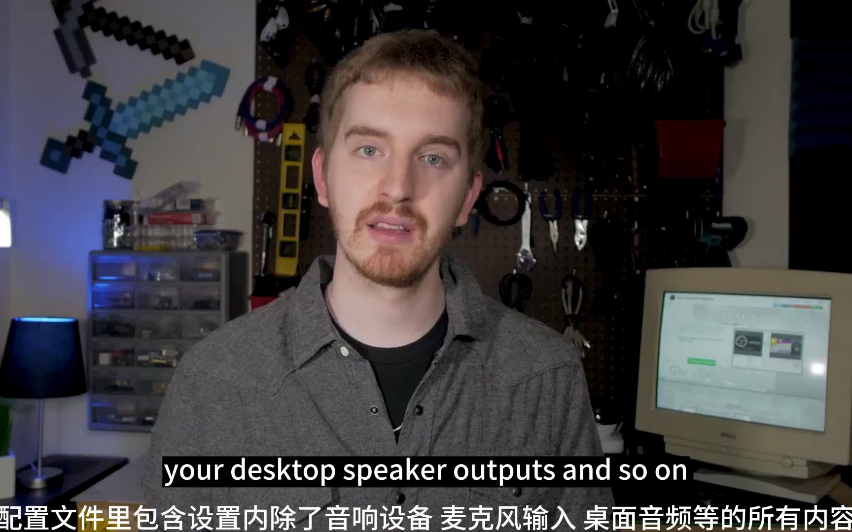 [OBS][搬运][字幕]104-配置文件与场景集合