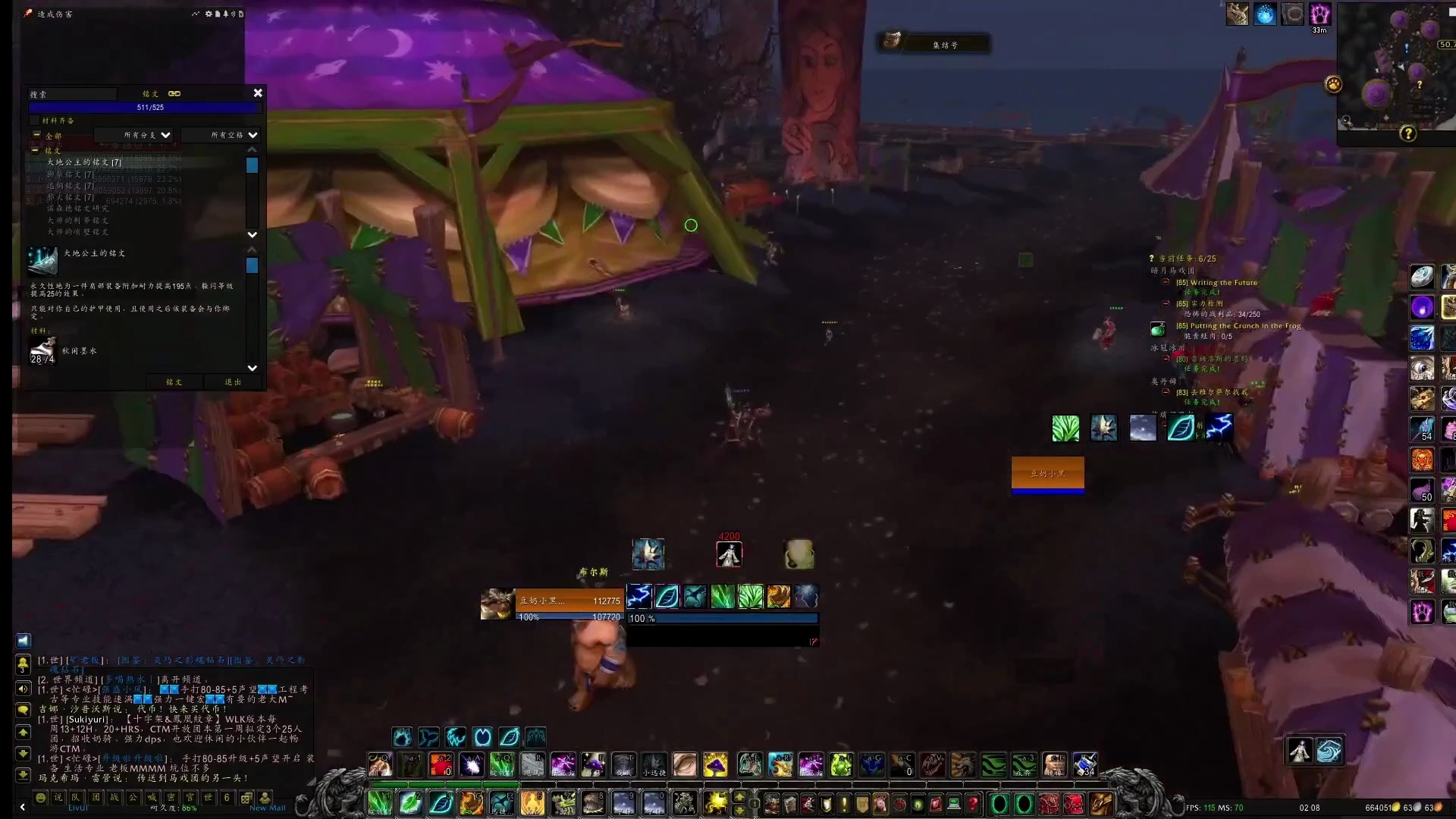 魔兽世界 85级 大灾变 ctm 铭文1-525 450-525 攻略 暗月马戏团 白嫖 ...