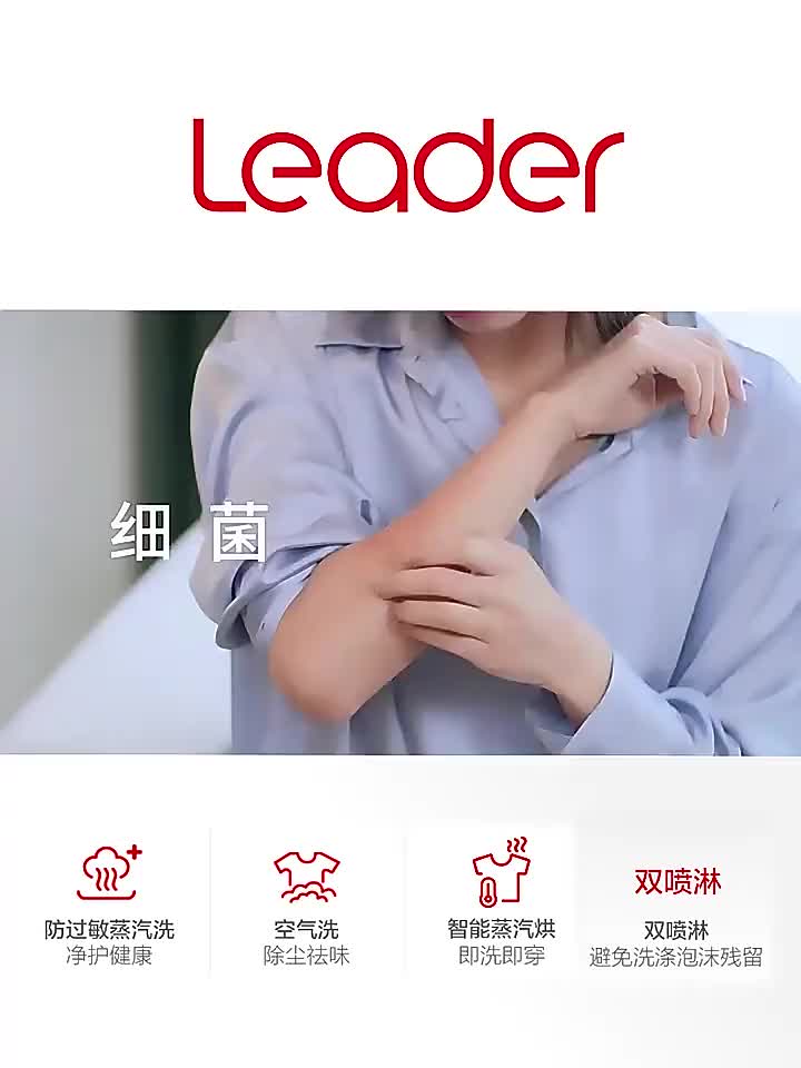 海尔出品统帅滚筒洗衣机10公斤家用全自动变频智能投放洗烘干一体(...