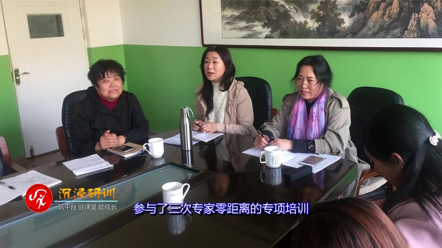 这个视频会告诉你教研员是干什么的——怎样才是老师“老师”