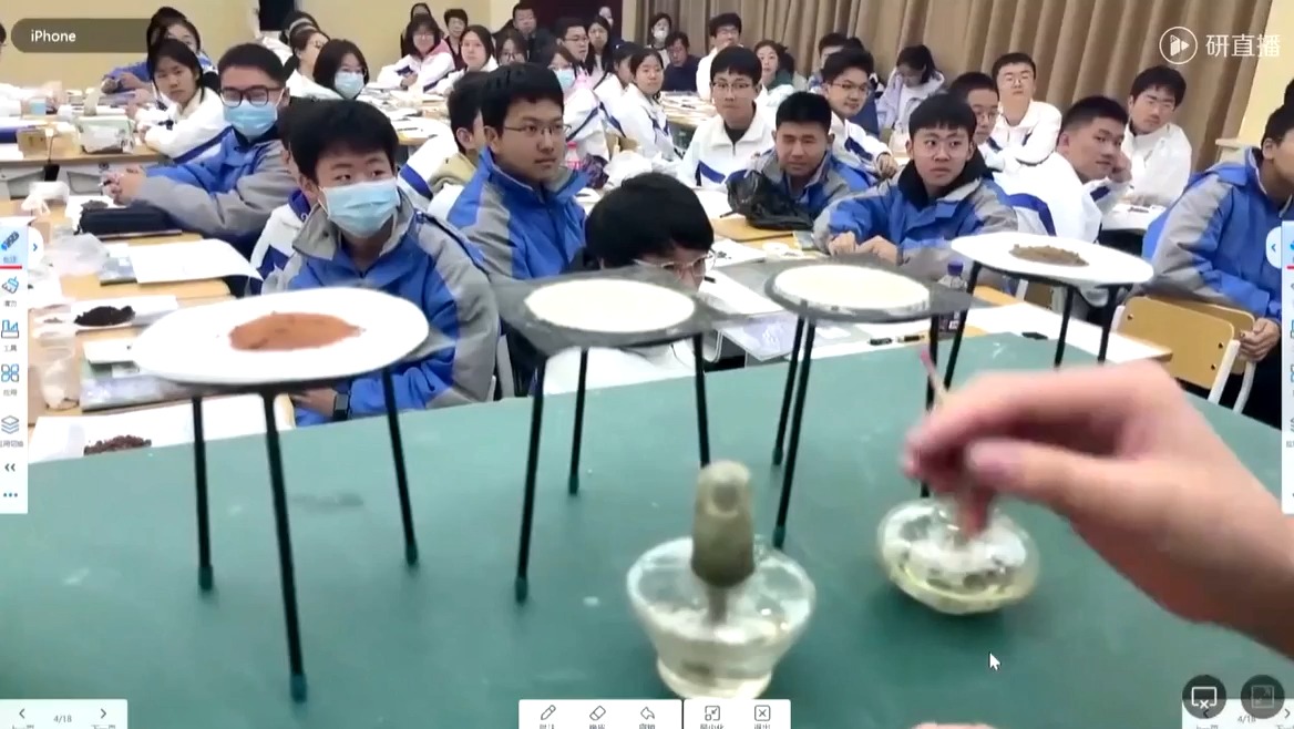【课例展示】地理实践活动设计与实施 ——以“土壤”为例12-9天津...