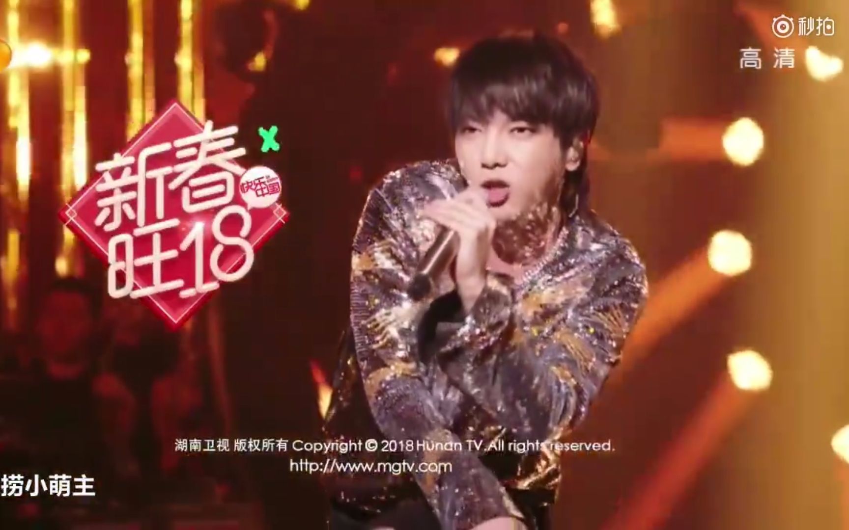 【华晨宇】假装今天星期五系列字幕修改版:第七期歌手舞台上的《我...