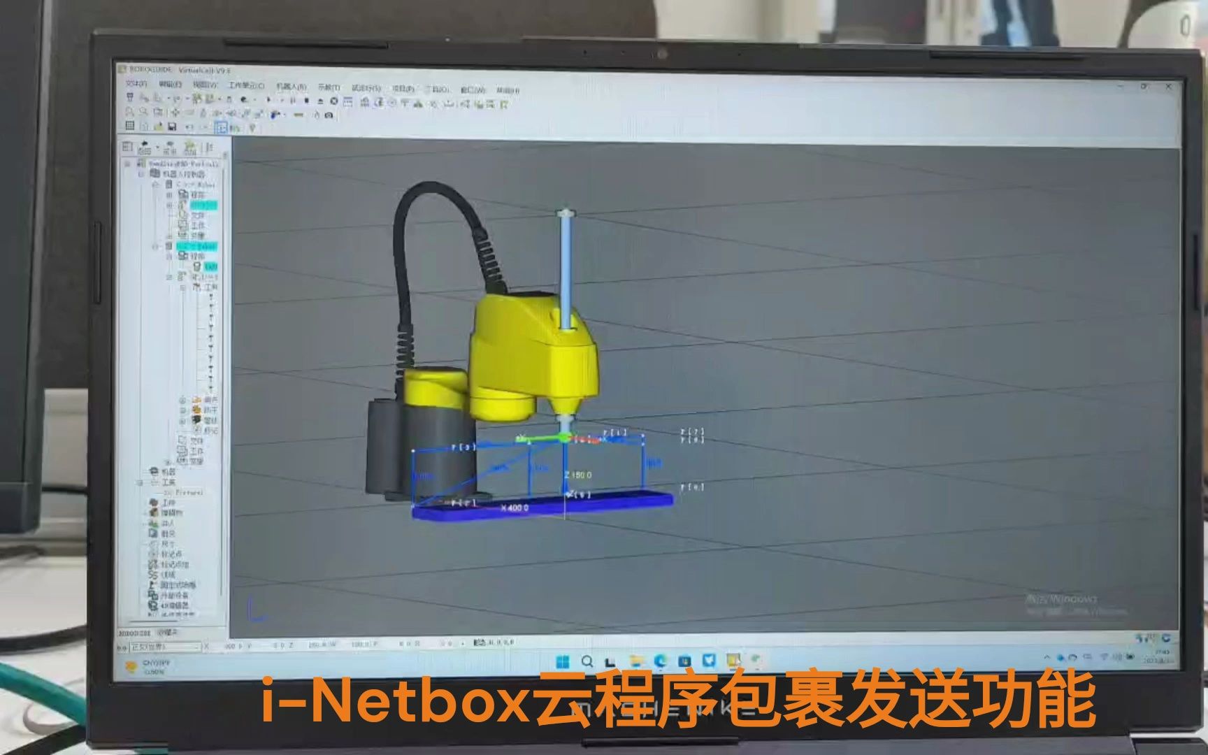 FANUC机器人——久一智能i-NetBox云TP程序发送功能演示