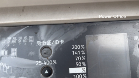 富士施乐s2110如何获取网络ip地址