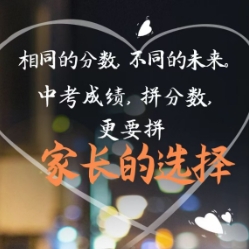 希望会越来越好 