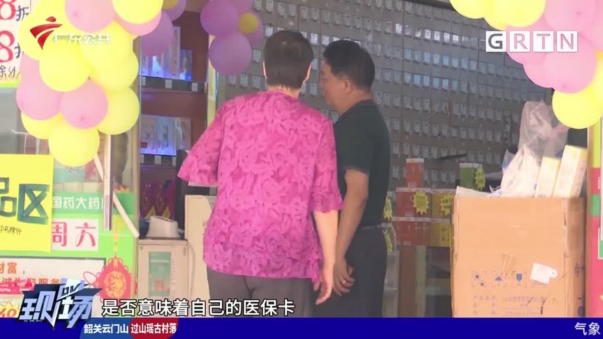 职工医保个人账户可用于家庭成员医疗费用支付