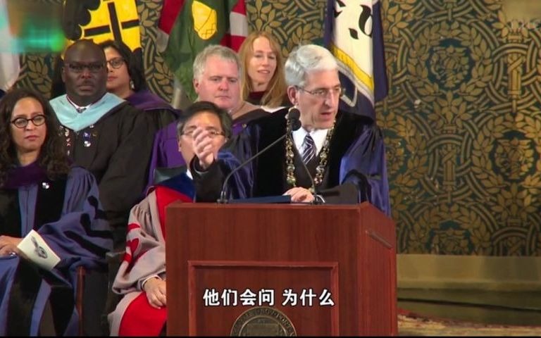 耶鲁大学校长开学演讲:给大一新生的建议