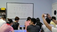 个位十位的认识