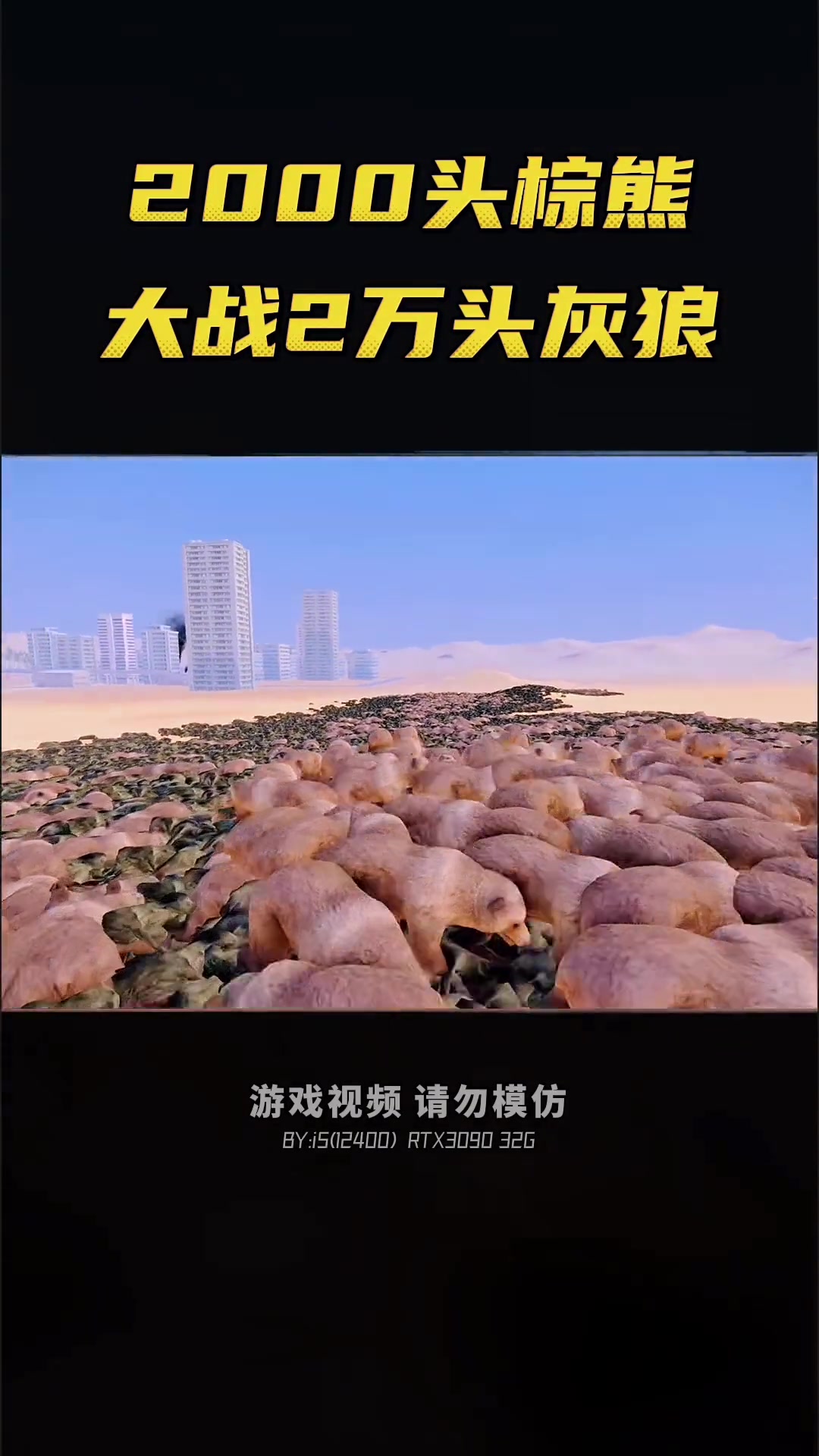 史诗战争模拟器2内置修改器下载-史诗战争模拟器2内置修改pc版【...
