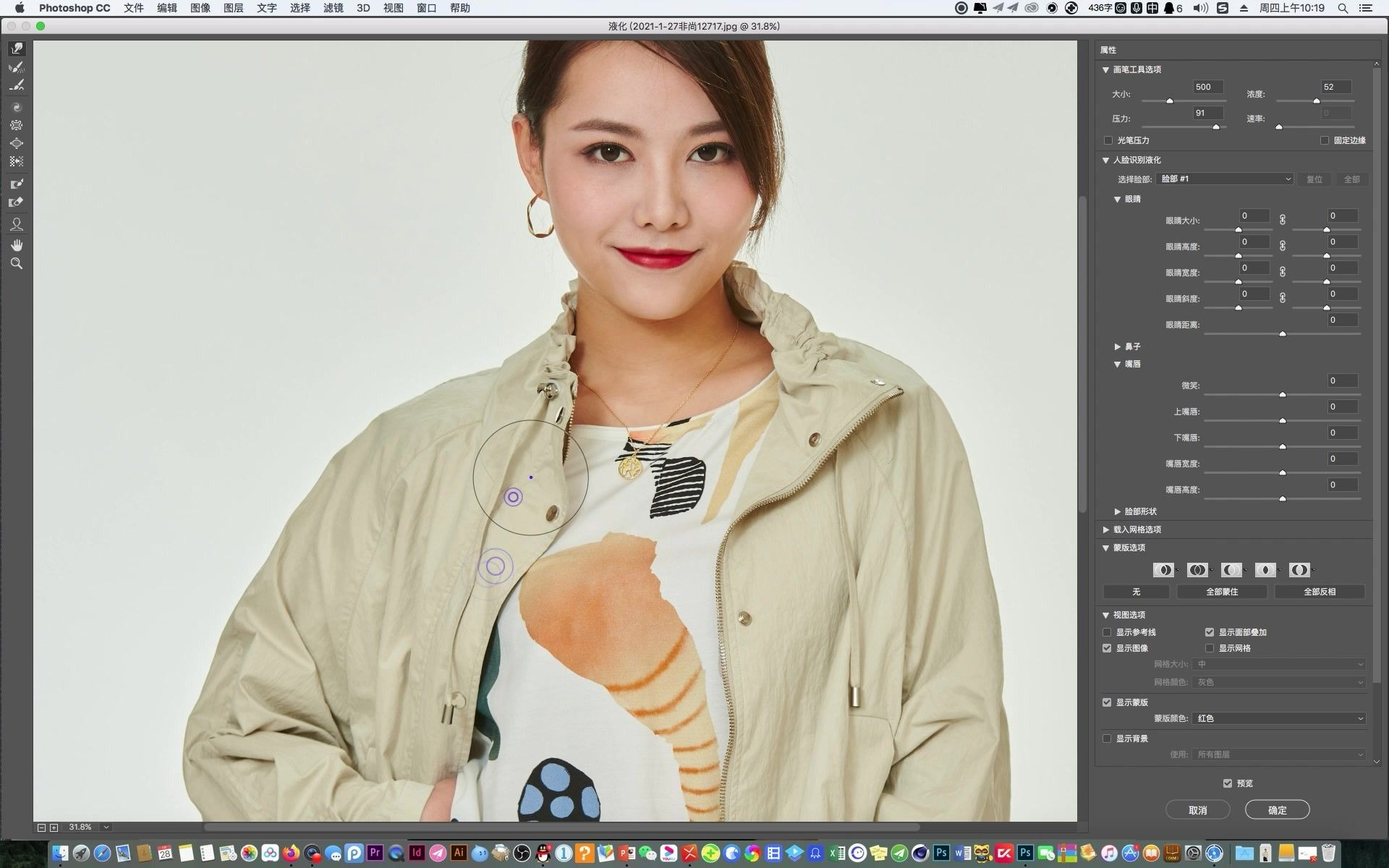 人物 修图视频教程,从零学习修商业人像技巧,ps教程,ps修图