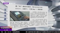 哈市地铁:公交卡、金融卡、手机pay…都能刷!手机支付还半价