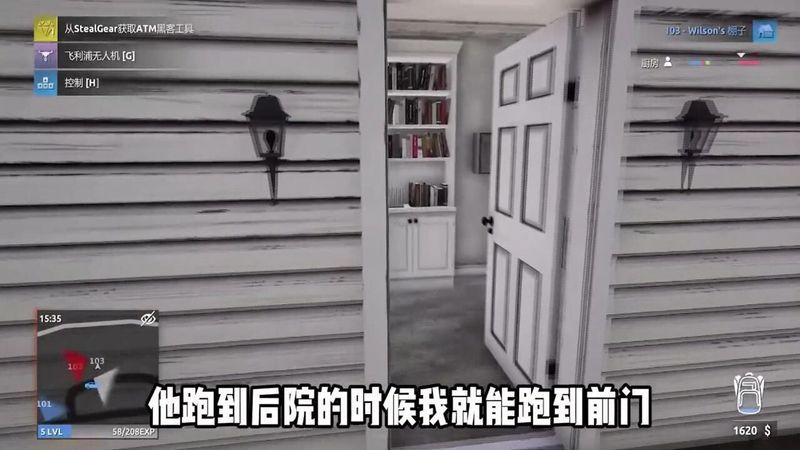小偷模拟器:离谱!我偷了整条街的人,在家也能被偷